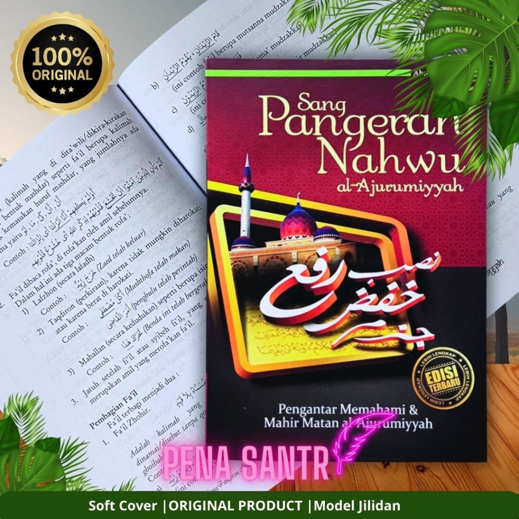 Jual SANG PANGERAN NAHWU AL-AJURUMIYAH / Pengantar memahami ilmu nahwu/Mudah memahami jurumiyah ...