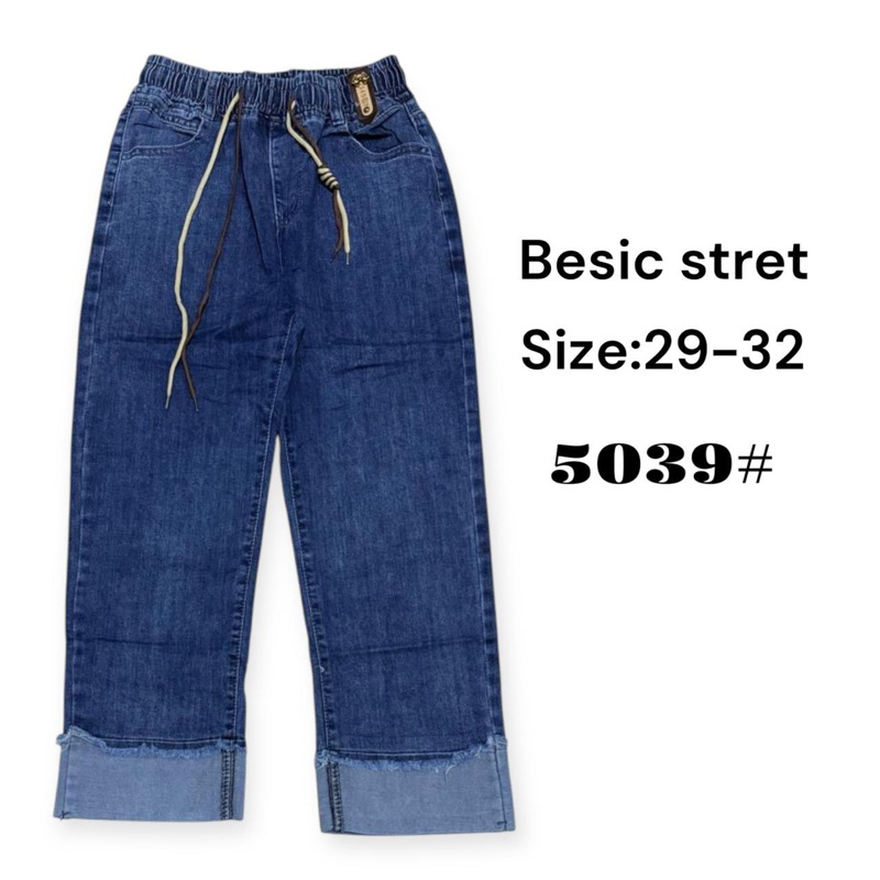 Jual Celana Jeans Stik Balik loose full Stretch Huisen | Shopee Indonesia