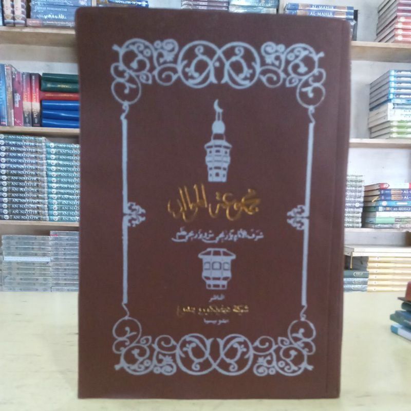 Jual KITAB BERZANJI | Shopee Indonesia