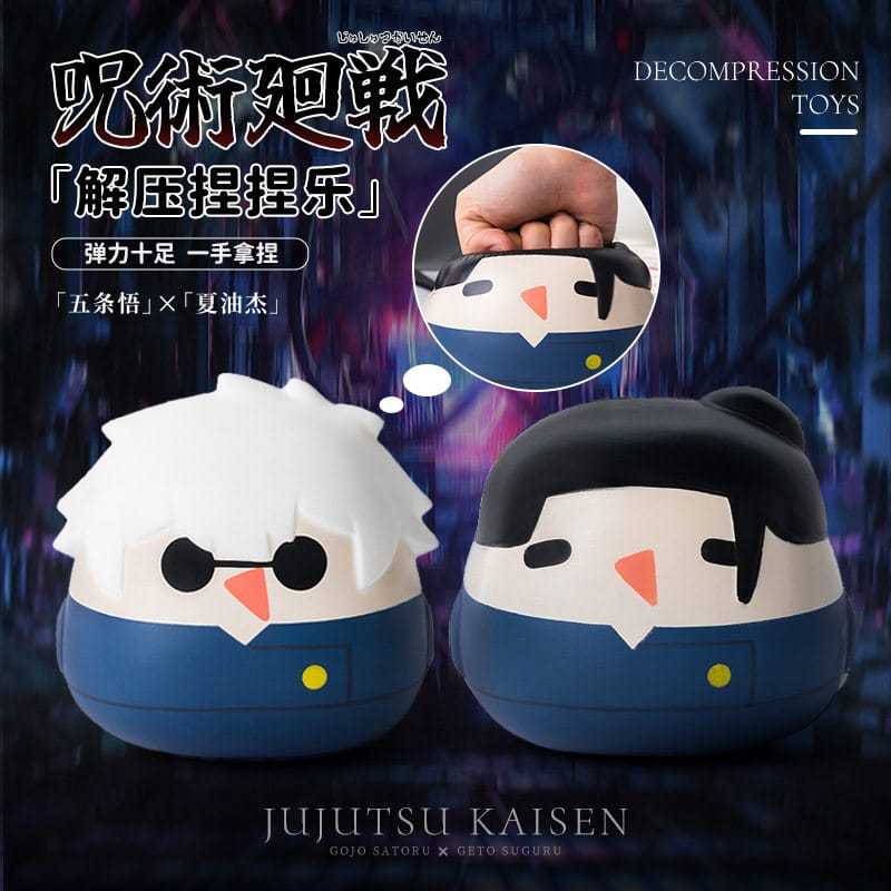 Jual Squishy Karakter Gojo Satoru Geto suguru Anime Jujutsu Kaisen ...