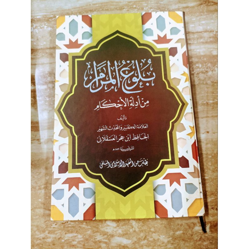 Jual kitab bulughul marom makna pesantren kuning lux - hard cover ...