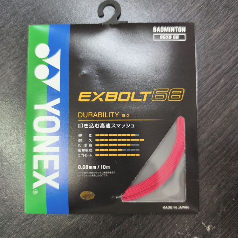 Jual Senar Badminton Yonex Exbolt 68 JP Original | Shopee Indonesia