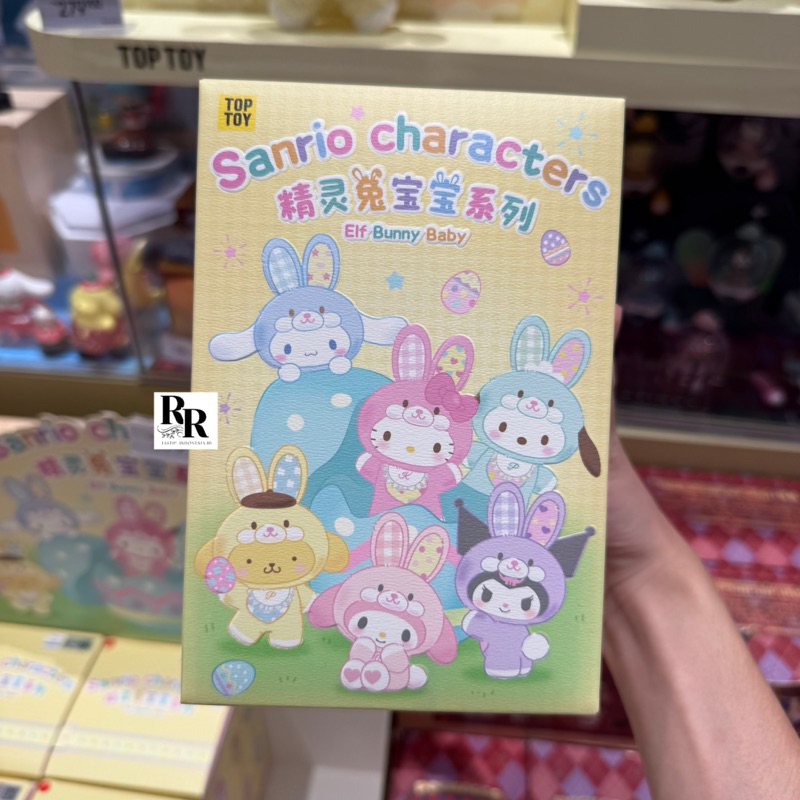 Jual Miniso x TopToy - Blindbox / Keychain / Sanrio Characters Easter ...