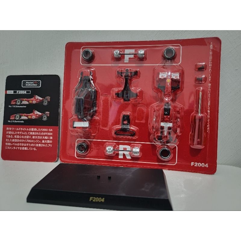 Jual Kyosho Ferrari F1 2004 - Minicar Kyosho 1/64 | Shopee Indonesia