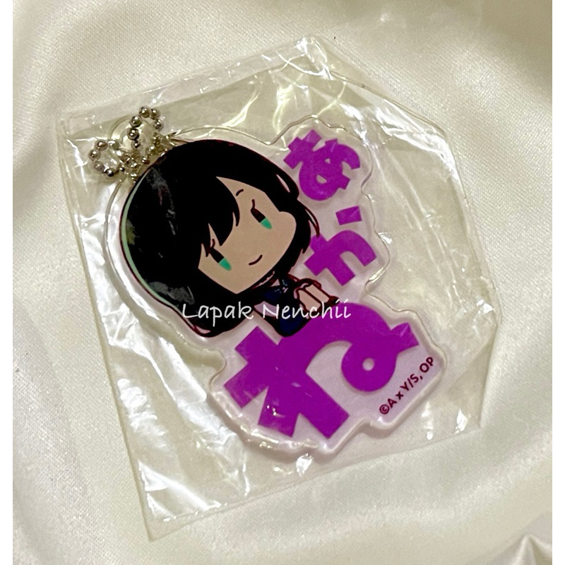 Jual Official Merch Acrylic Keychain Oshi no Ko Akane Kurokawa | Shopee ...