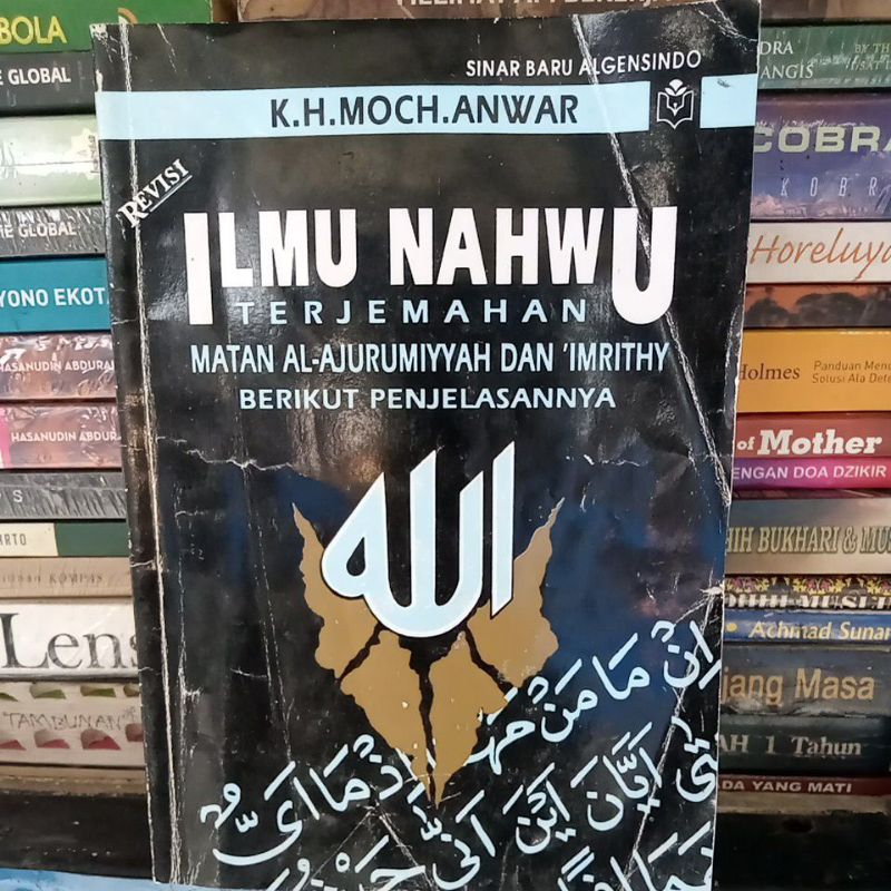 Jual ILMU NAHWU TERJEMAHAN MATAN AL-AJURUMIYYAH DAN 'IMRITHY BERIKUT PENJELASANNYA EDISI REVISI ...