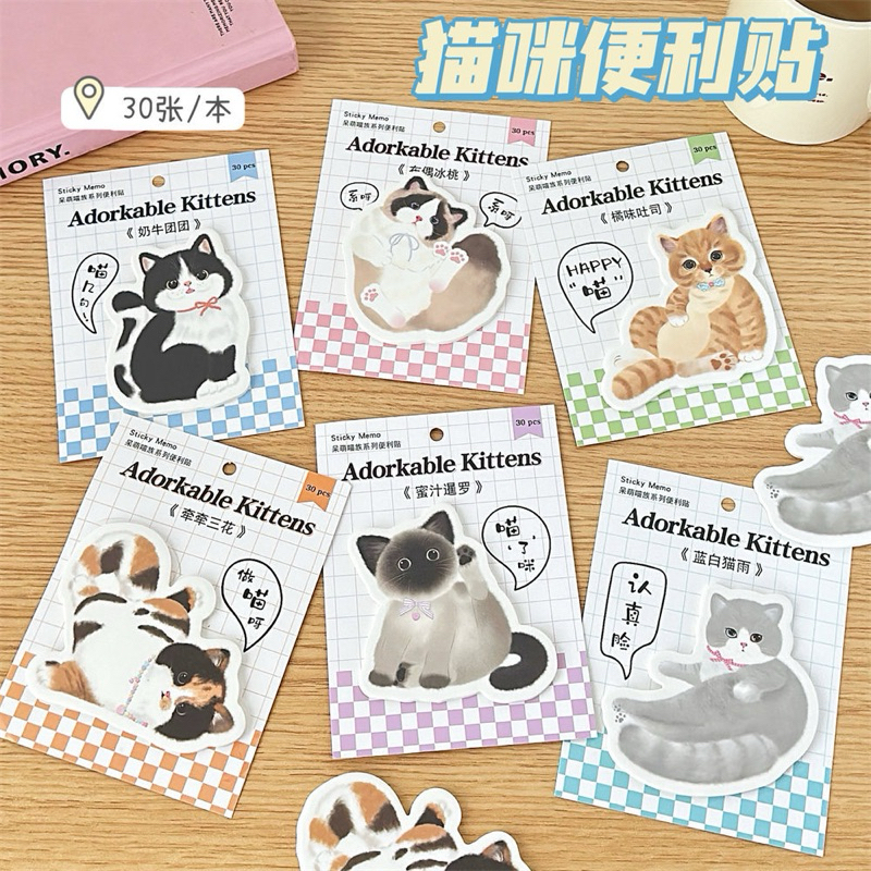 Jual Kitty Cat Stickynotes Memo Notes Kertas Kantor Sekolah Kucing ...