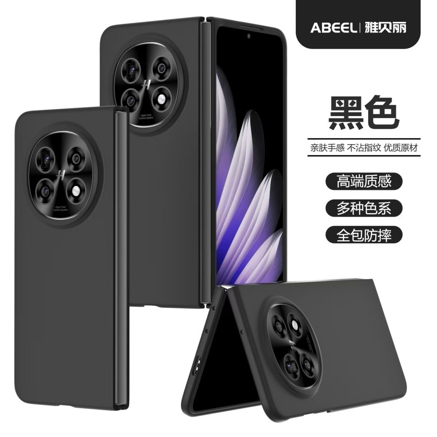 Jual OPPO FIND N5 SLIM CASE ULTRATHIN MATTE | Shopee Indonesia