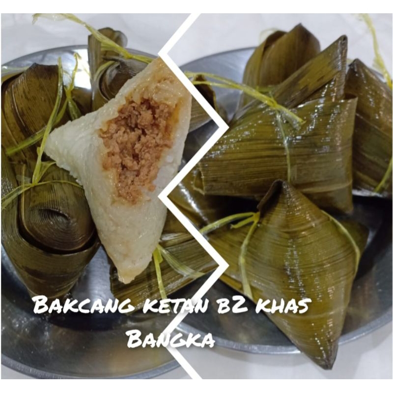 Jual Bakcang Ketan Daun Pandan Daging Babi Khas Bangka | Shopee Indonesia