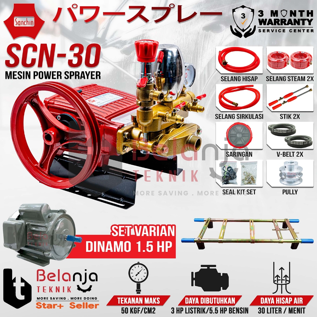 Jual Sanchin Mesin Power Sprayer Steam SCN 30 + Dinamo Motor 1.5 HP Set | Shopee Indonesia