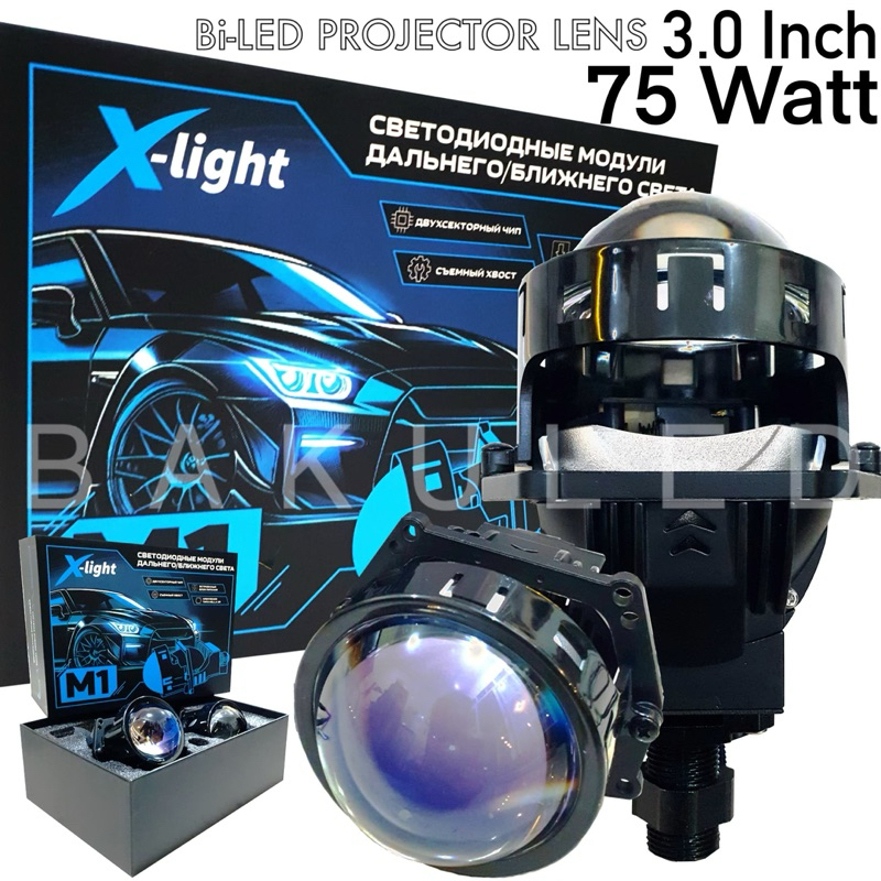 Jual Lampu Bi Led Projector Xlight E300 3 Inch 75 Watt Laser | Shopee ...