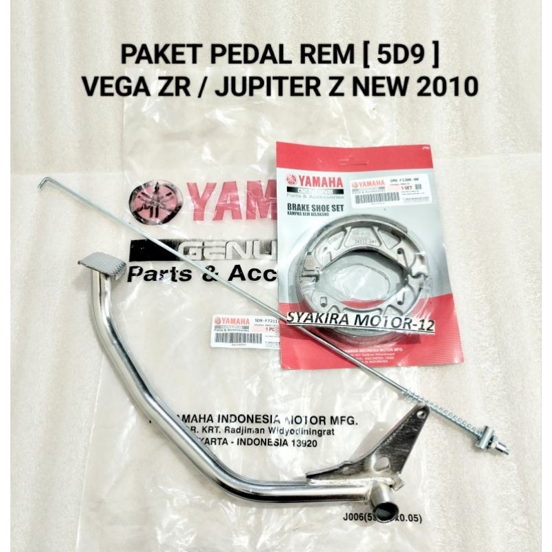 Jual PAKET PEDAL + KAWAT REM + KAMPAS REM [ 5D9 ] YAMAHA VEGA ZR ...