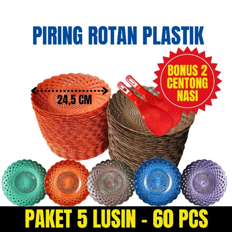 Jual PAKET 5 LUSIN/60 PCS PIRING ROTAN PLASTIK/ ANYAMAN ROTAN | Shopee ...