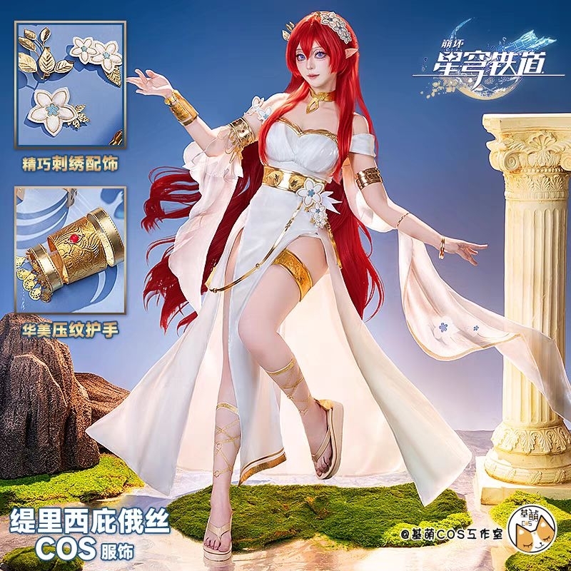 Jual The Tribios Costume Cosplay Honkai Star Rail HSR [Brand Gimeng ...