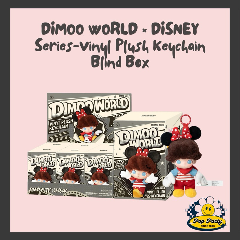 Jual POP PARTY - POP MART Dimoo World x Disney Series Vinyl Plush ...