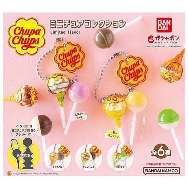 Jual chupa chups gashapon keychain trinkets candy lolipop chupa chups ...