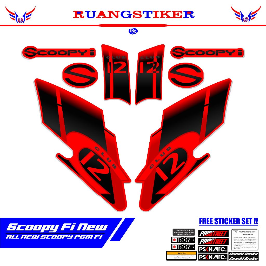 Jual STRIPING SCOOPY FI MOTIF MULK 3 / STICKER SCOOPY NEW / STRIKER ...