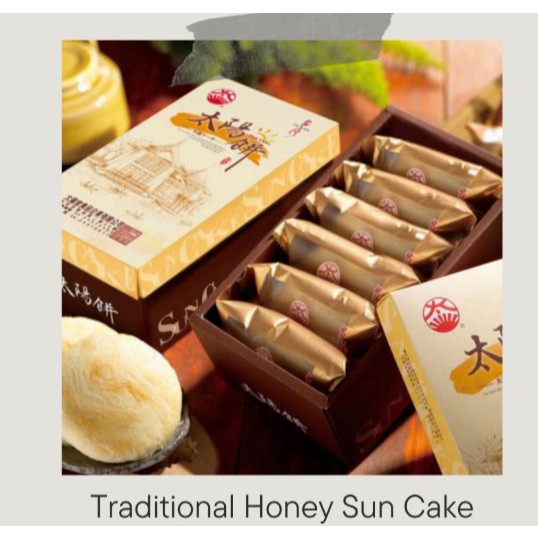 Jual READY 4 AGUSTUS 2025 TAI YANG TANG Traditional Honey Sun Cake ...