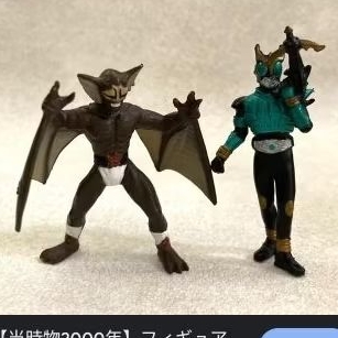 Jual Dual Kamen Rider Kuuga Pegasus form vs Grongi Bandai | Shopee ...