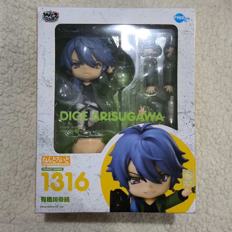 Jual dice arisugawa nendoroid hypnosis mic hypmic figure official merch ...