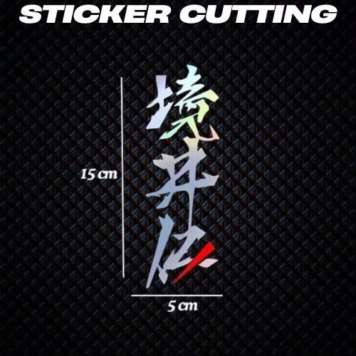 Jual Stiker Sticker Cutting Tulisan KANJI JEPANG Stiker Potong Sticker ...