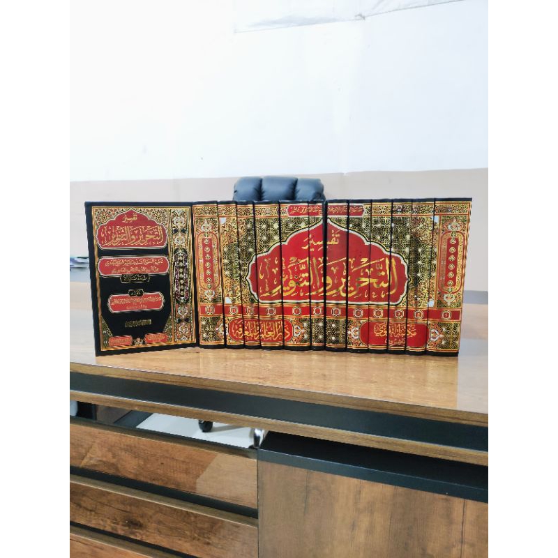 Jual KITAB TAFSIR TAHRIR WAT TANWIR | Shopee Indonesia