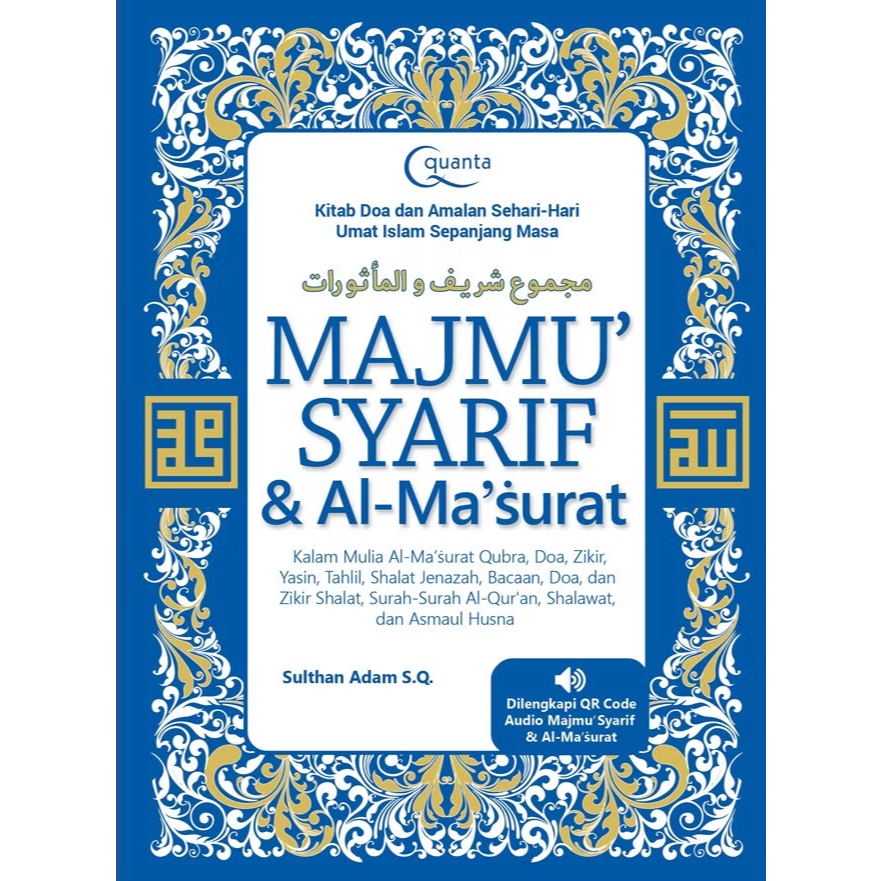 Jual Gramedia Tunjungan : MAJMU SYARIF DAN AL:MA`TSURAT | Shopee Indonesia