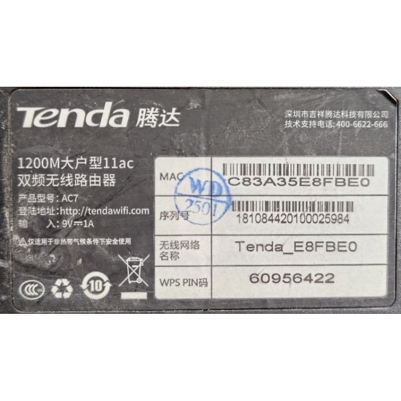 Jual router tenda ac6 ac7 ac8 ac10 ac11 ac1220 ac1200 dual band bahasa ...
