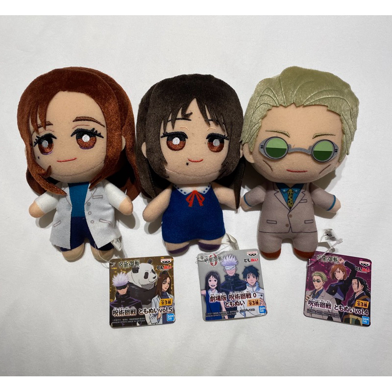 Jual OFFICIAL PLUSH plushie Jujutsu Kaisen boneka Tomonui JJK Shoko ...