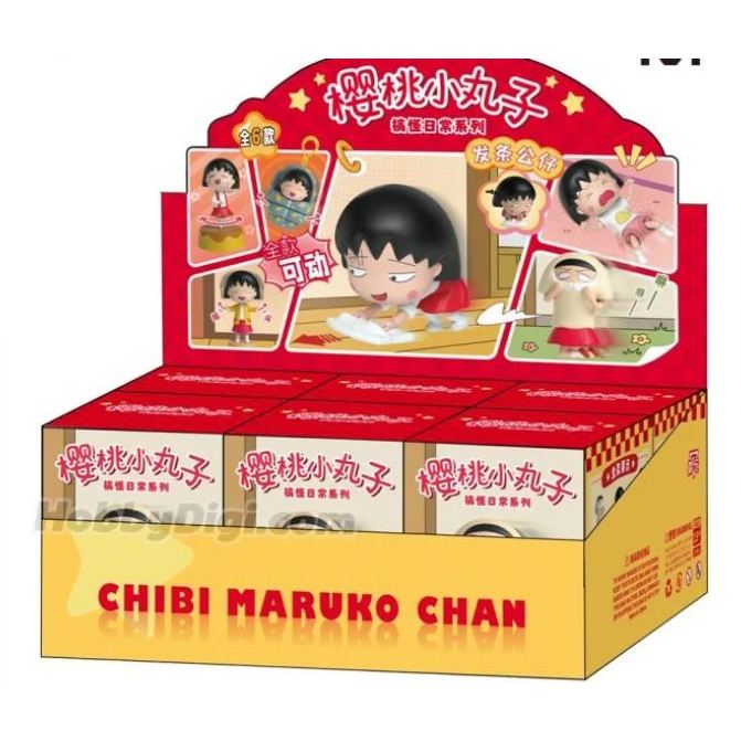 Jual Chibi Maruko-chan Funny Daily Life Series | Shopee Indonesia