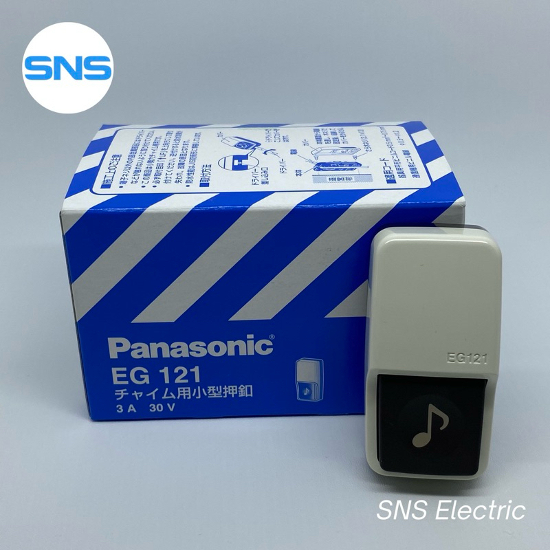 Jual Knob Knop Tombol Bel Rumah Panasonic EG121 EG 121 Made in Japan | Shopee Indonesia