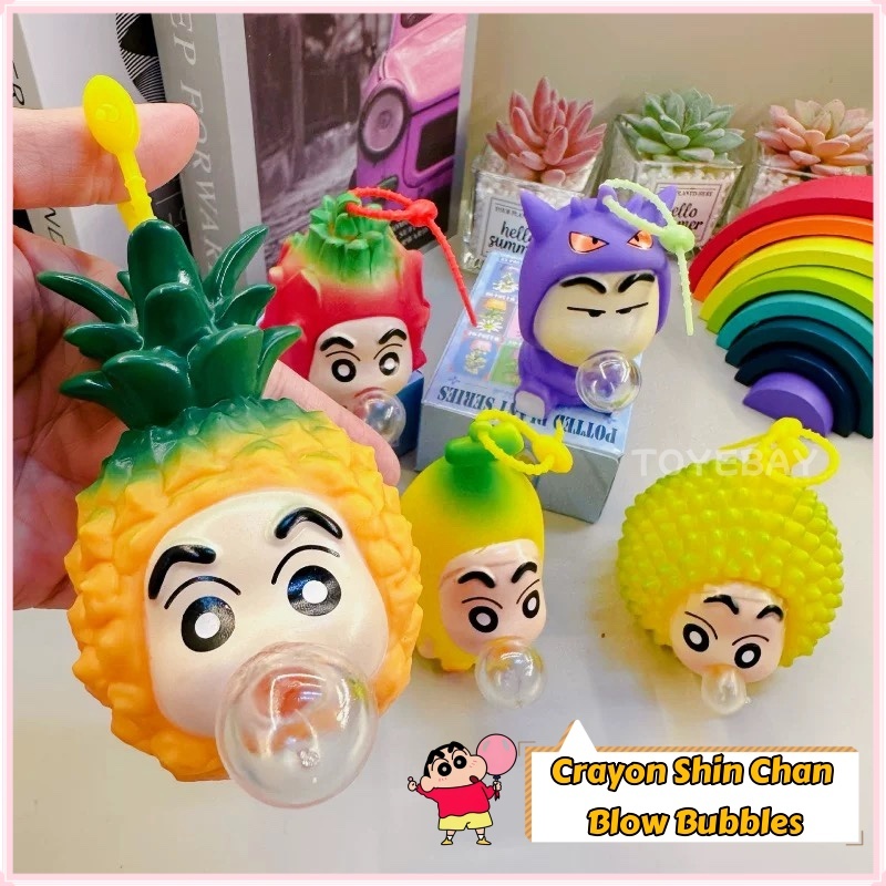 Jual [Ready]Gantungan Kunci Shinchan Squishy/Crayon Shin Chan Blow ...