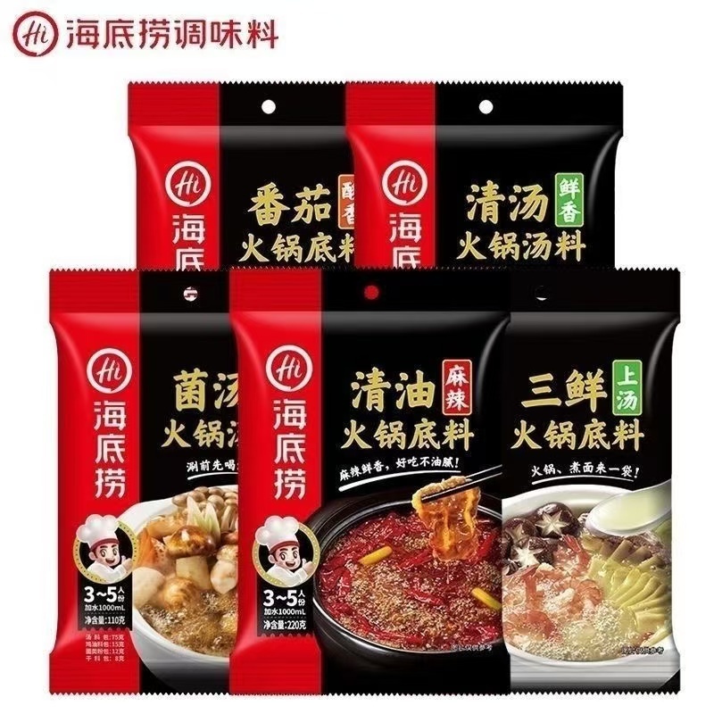 Jual HALAL Bumbu Haidilao | Bumbu Hotpot Instan | Suki Shabu Shabu Instant | Mala Xiang Guo ...