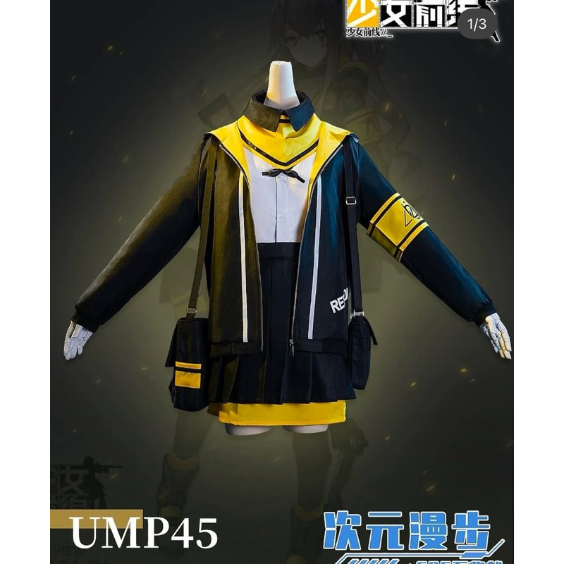 Jual [Ready] Costume Cosplay Girls Frontline UMP45 | Shopee Indonesia