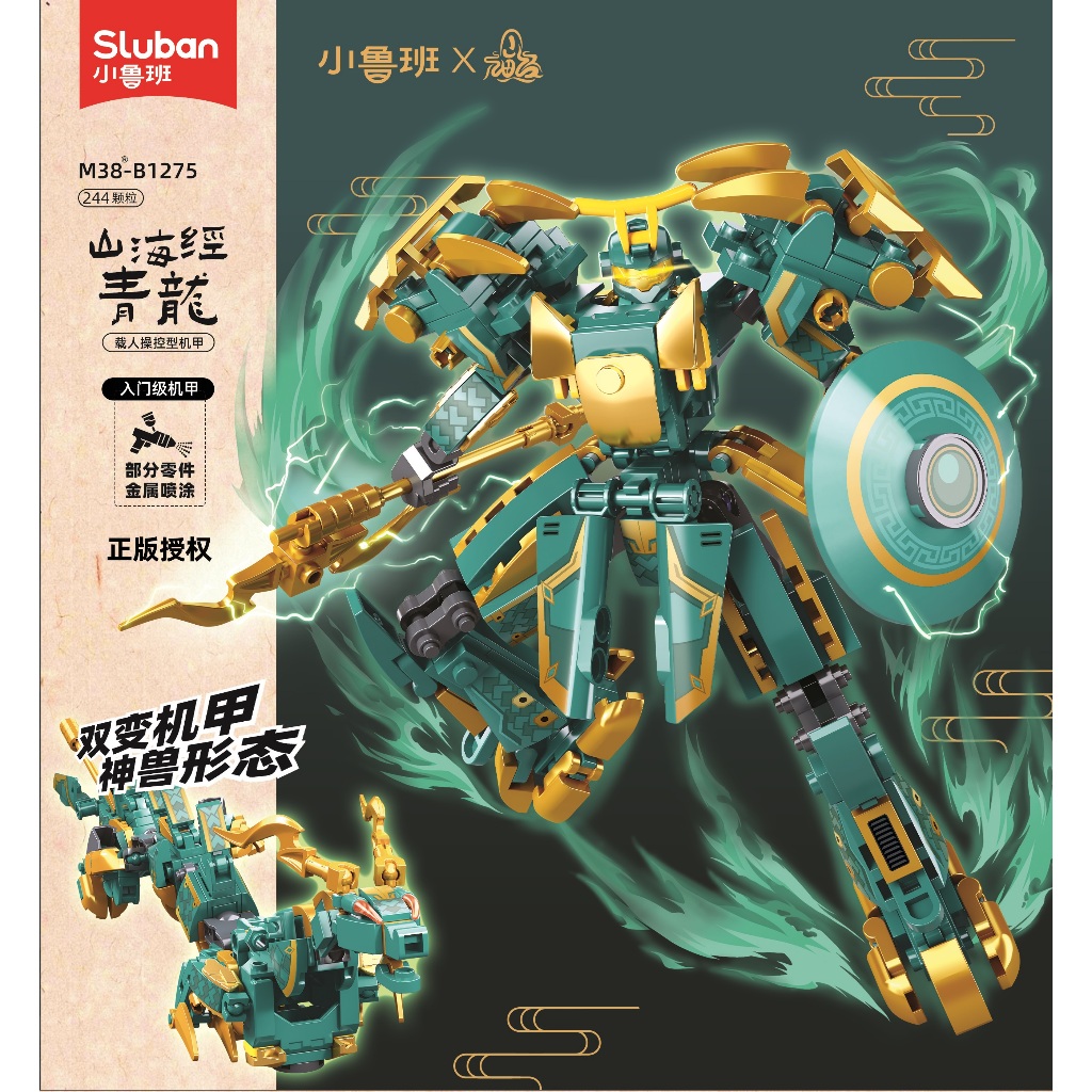 Jual Sluban Bricks Robot Exosuit-The Classic of Mountains and Rivers ...