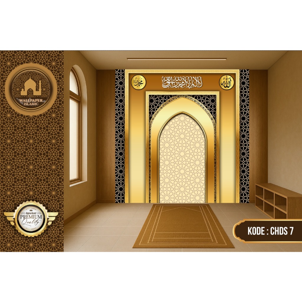 Jual Wallpaper Custom 3D Tema Mihrab Masjid | Wallpaper Mihrab/Masjid ...