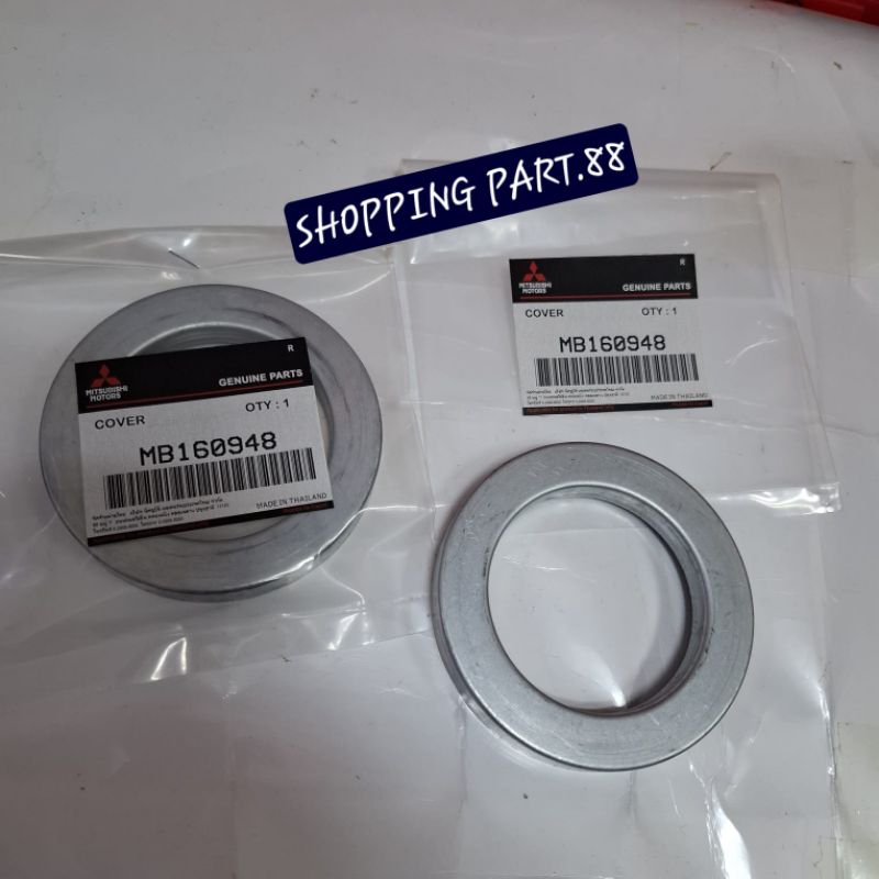 Jual COVER OIL SEAL AS RODA/COVER SEAL SHAFT KIT INNER TRITON/L200 ...