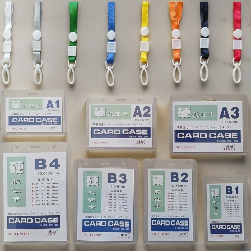 Jual ID Card Plastik +tali / Papan Name Tag / Mika / id card tebal / B1 ...