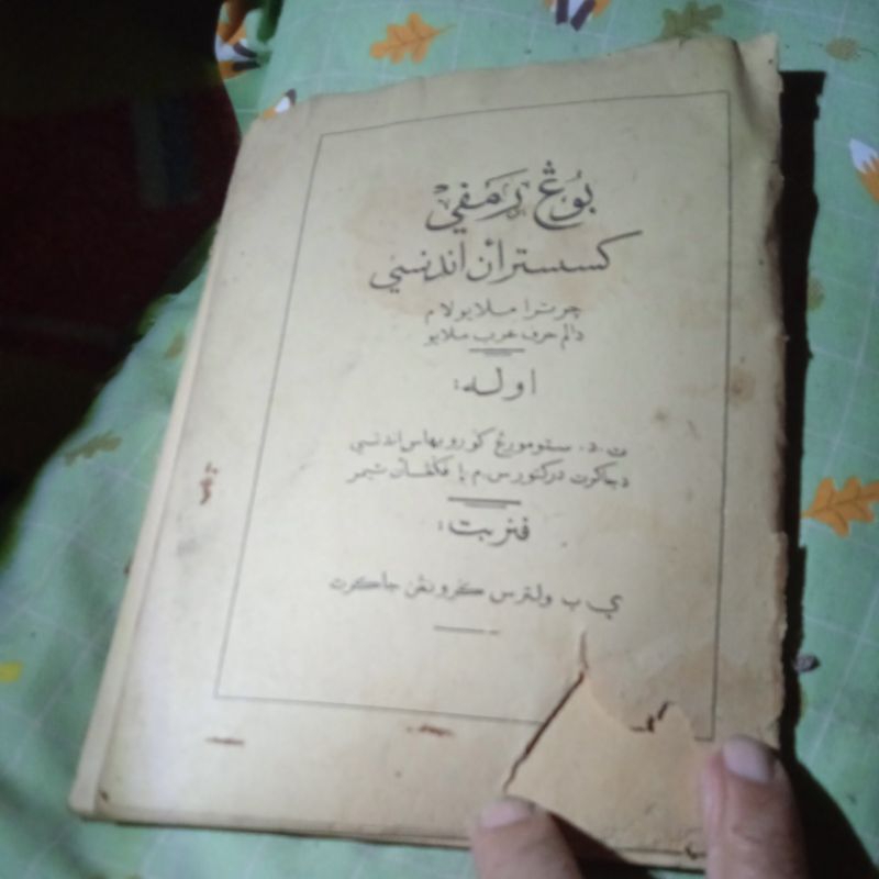 Jual buku Bunga rampai kesusastraan Indonesia, cerita Melayu lama dalam ...