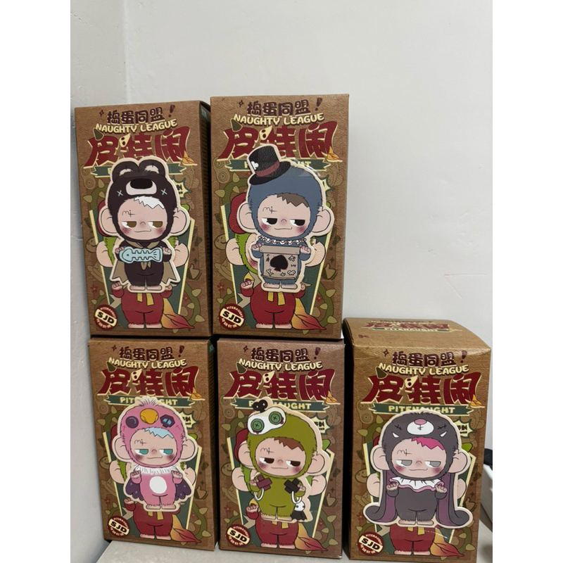 Jual [CUCI GUDANG ORI] Upset Duck V1, Pitenaught, Pooh, Crying again ...