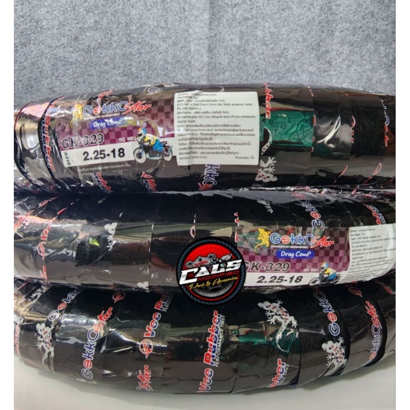 Jual BAN VEE RUBBER RING 18 225 GEKKO STAR | Shopee Indonesia