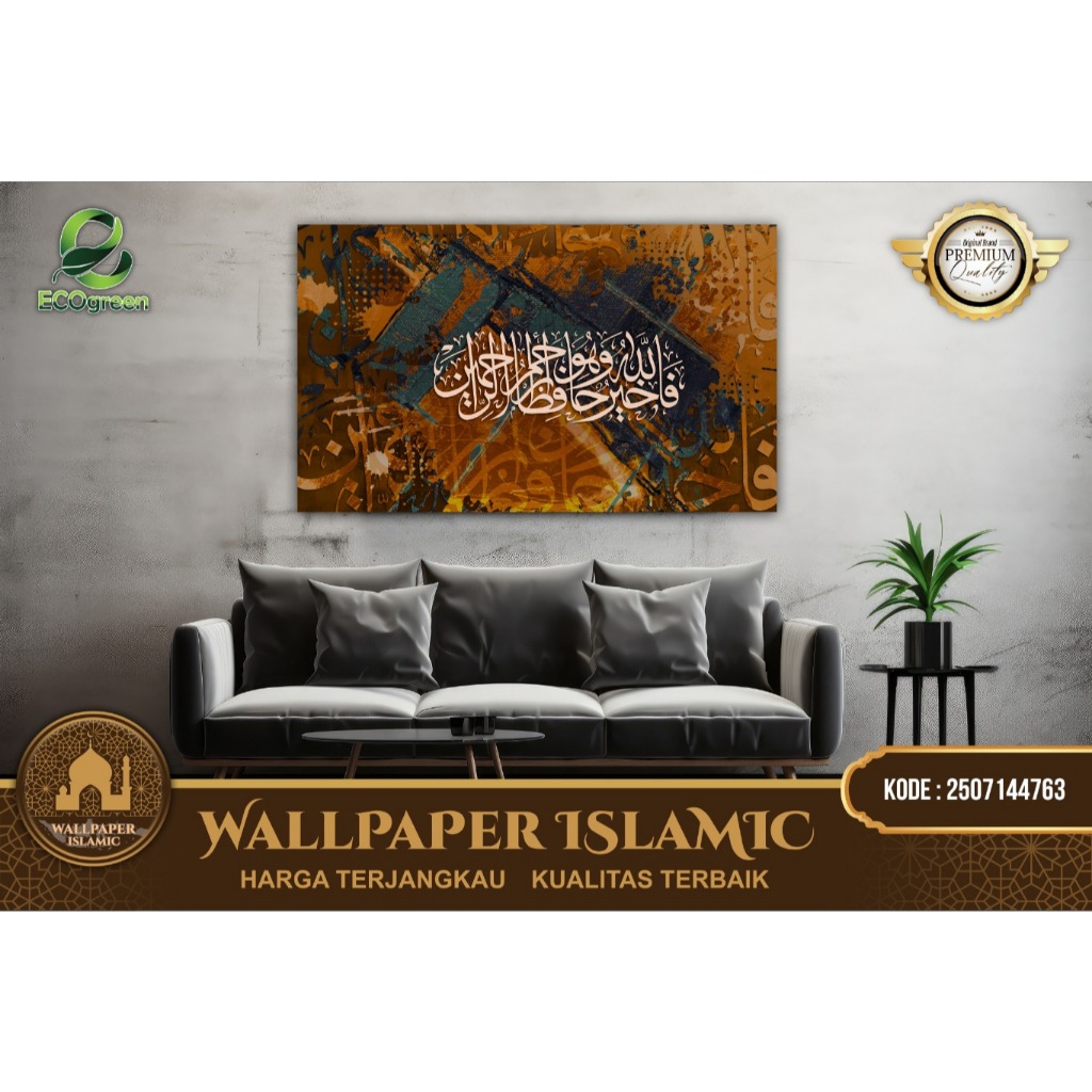 Jual Wallpaper Custom 3D Tema Mihrab Masjid | Wallpaper Mihrab/Masjid ...