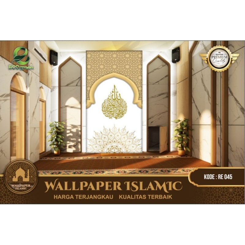 Jual Wallpaper Custom 3D Tema Mihrab | Free Request Design Kaligrafi ...