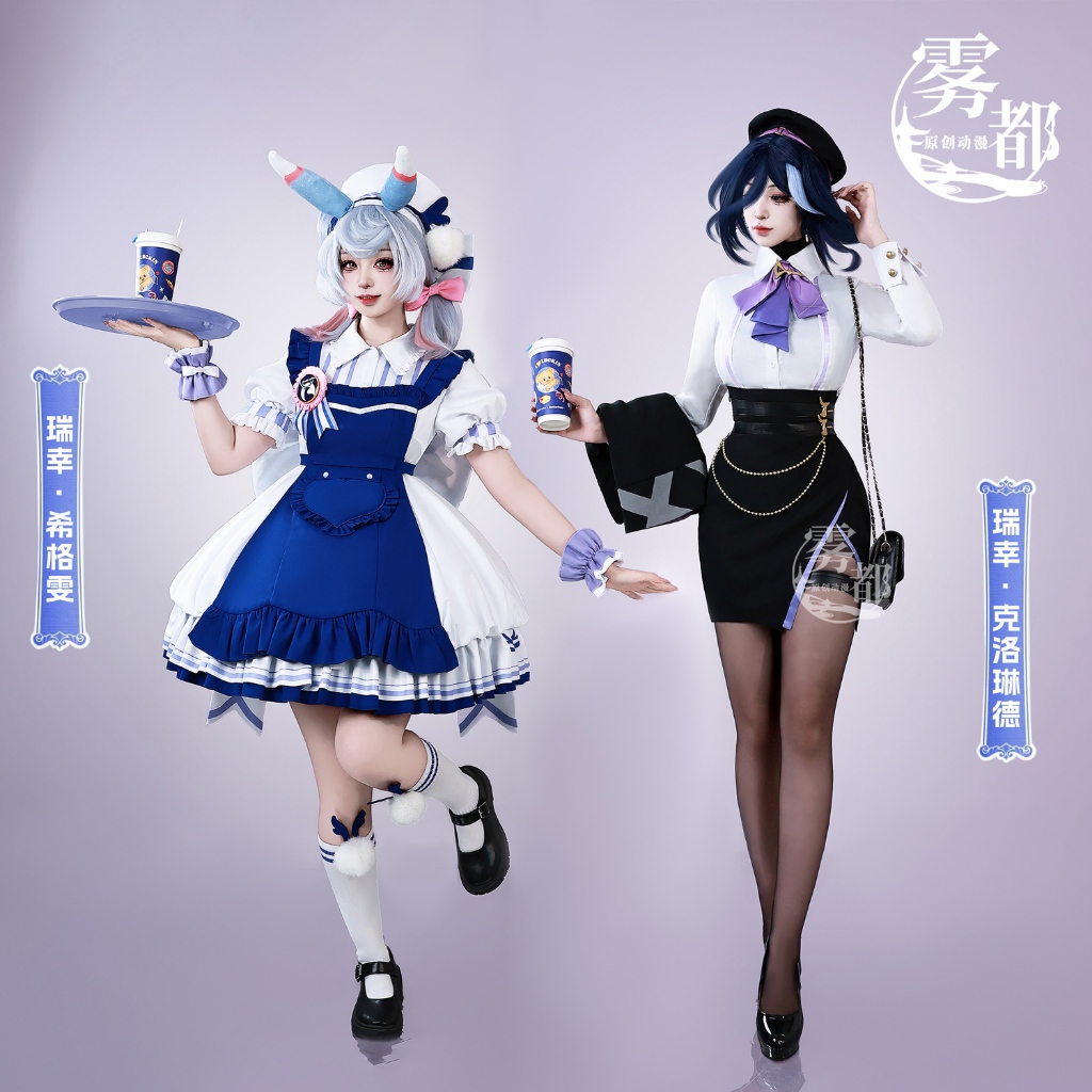 Jual [READY-JKT] Wudu - Clorinde (Luckin Coffee Ver) Genshin Impact ...