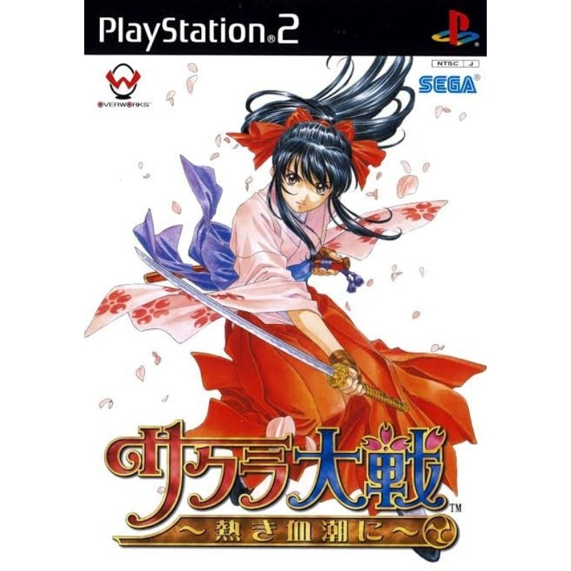 Jual PS2 Sakura Taisen Atsuki Chishioni Original Jpn | Shopee Indonesia