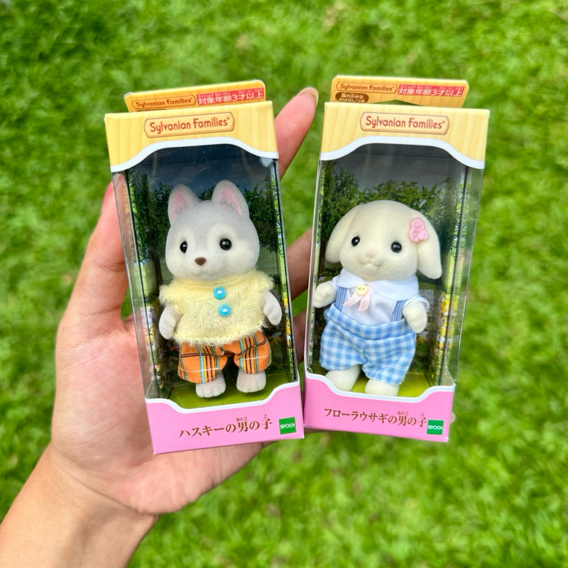 Jual [READY] Sylvanian Flora Boy and Husky Boy | Shopee Indonesia