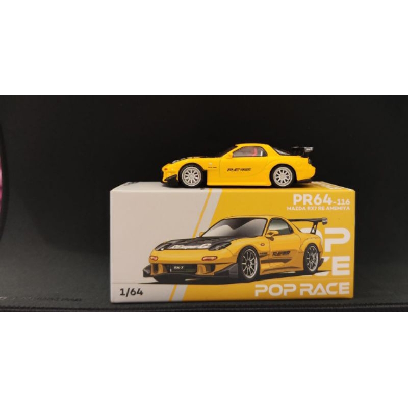 Jual Pop Race Mazda RX7 RE Amemiya - Yellow (LOOSE) | Shopee Indonesia