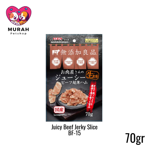 Jual DOGGYMAN Juicy Beef Jerky Slice BF-15 70gr Snack Anjing | Shopee ...