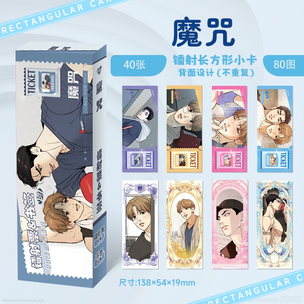 Jual Isi 40pcs - Photocard Lomo Card Manhwa Jinx Karakter Kim Dan ...