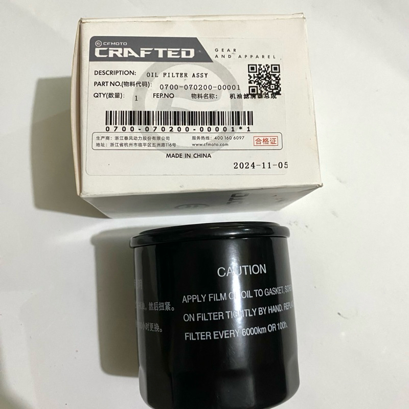 Jual Filter oli 450MT / Oil Filter Assy Original CF MOTO | Shopee Indonesia